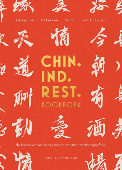 Chin. Ind. Rest. kookboek - Danny Lee ; Ka Fai Lee ; Sun Li ; Yan Ting ...